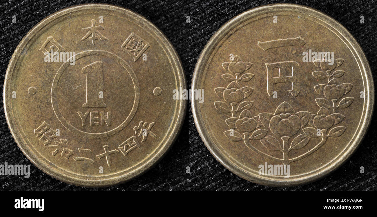 Japanese 1 yen coin hi-res stock photography and images - Alamy
