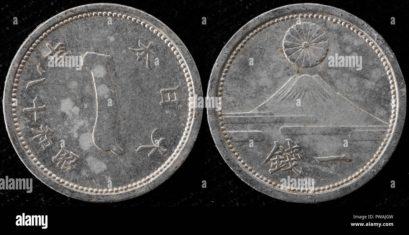 1 sen coin, Japan, 1943 Stock Photo - Alamy