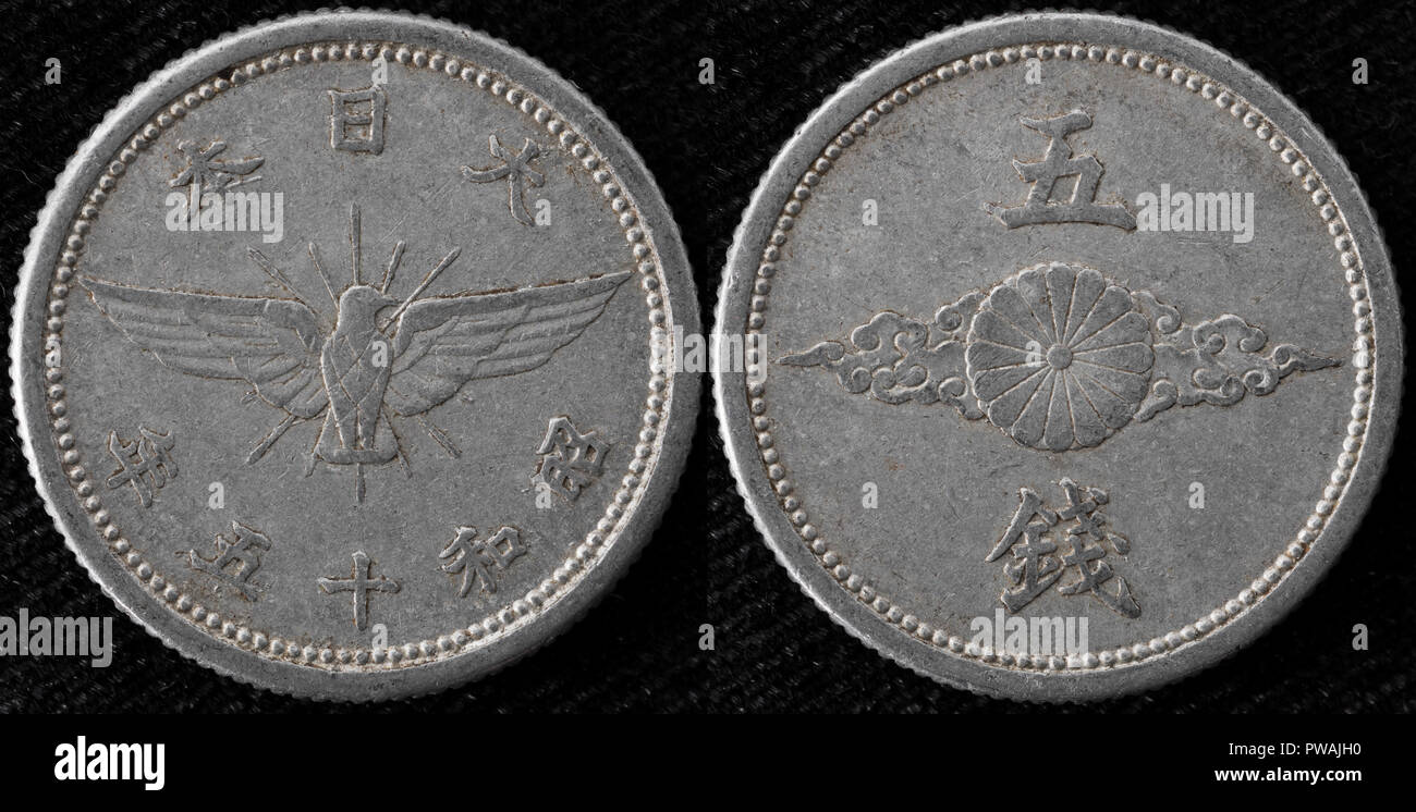 5 sen coin, Japan, 1940 Stock Photo - Alamy