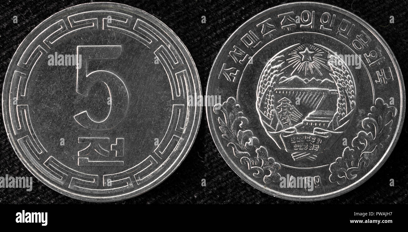 5 chon coin, North Korea, 1959 Stock Photo - Alamy