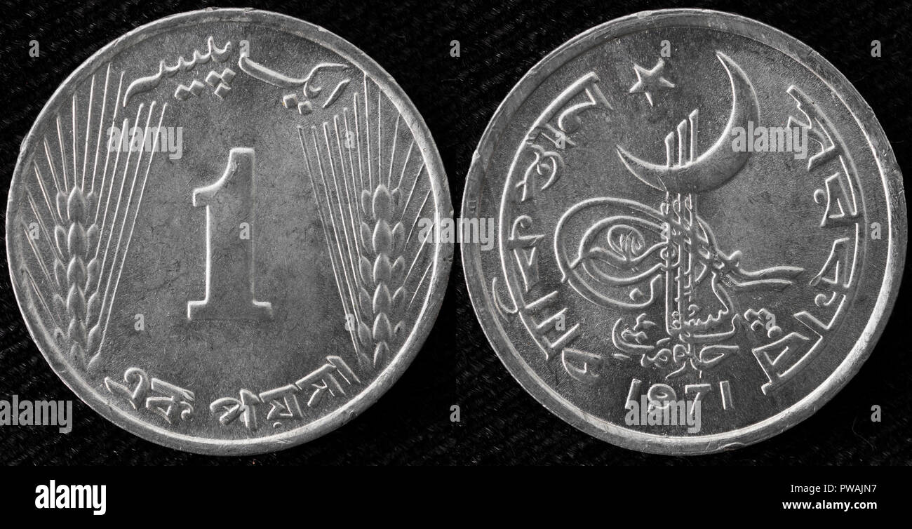 1 pice coin, Pakistan, 1971 Stock Photo - Alamy