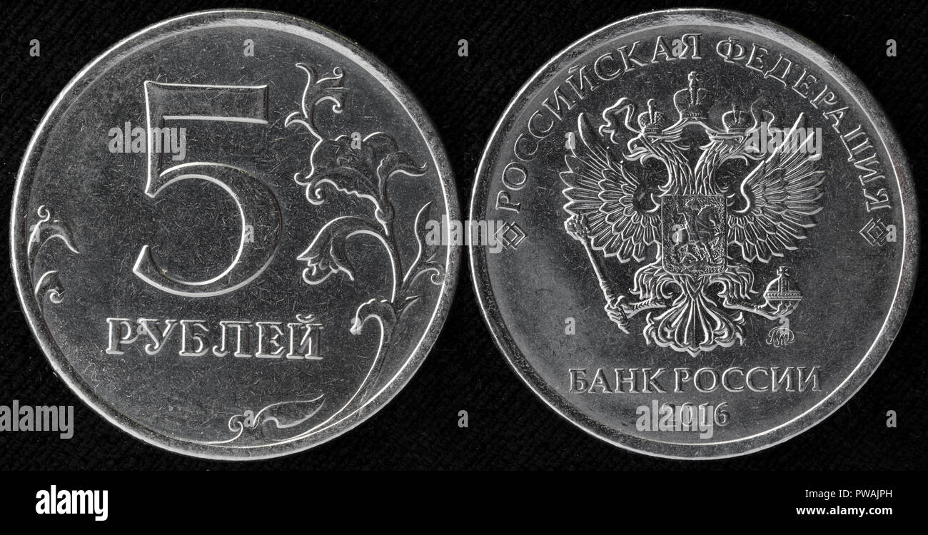 5 rubles coin, Russia, 2016 Stock Photo - Alamy