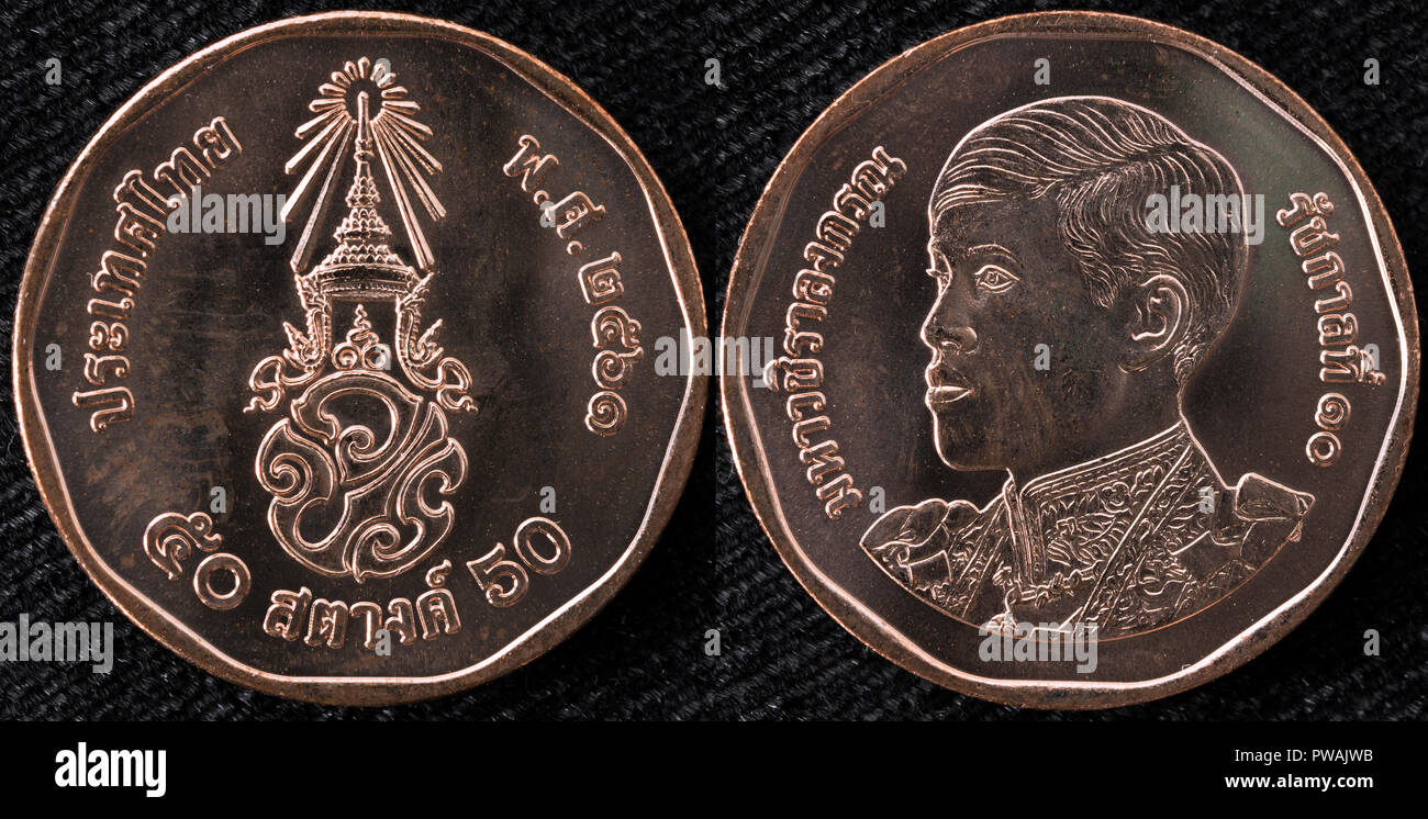 South East Asian Coin High Resolution Stock Photography and Images - Alamy