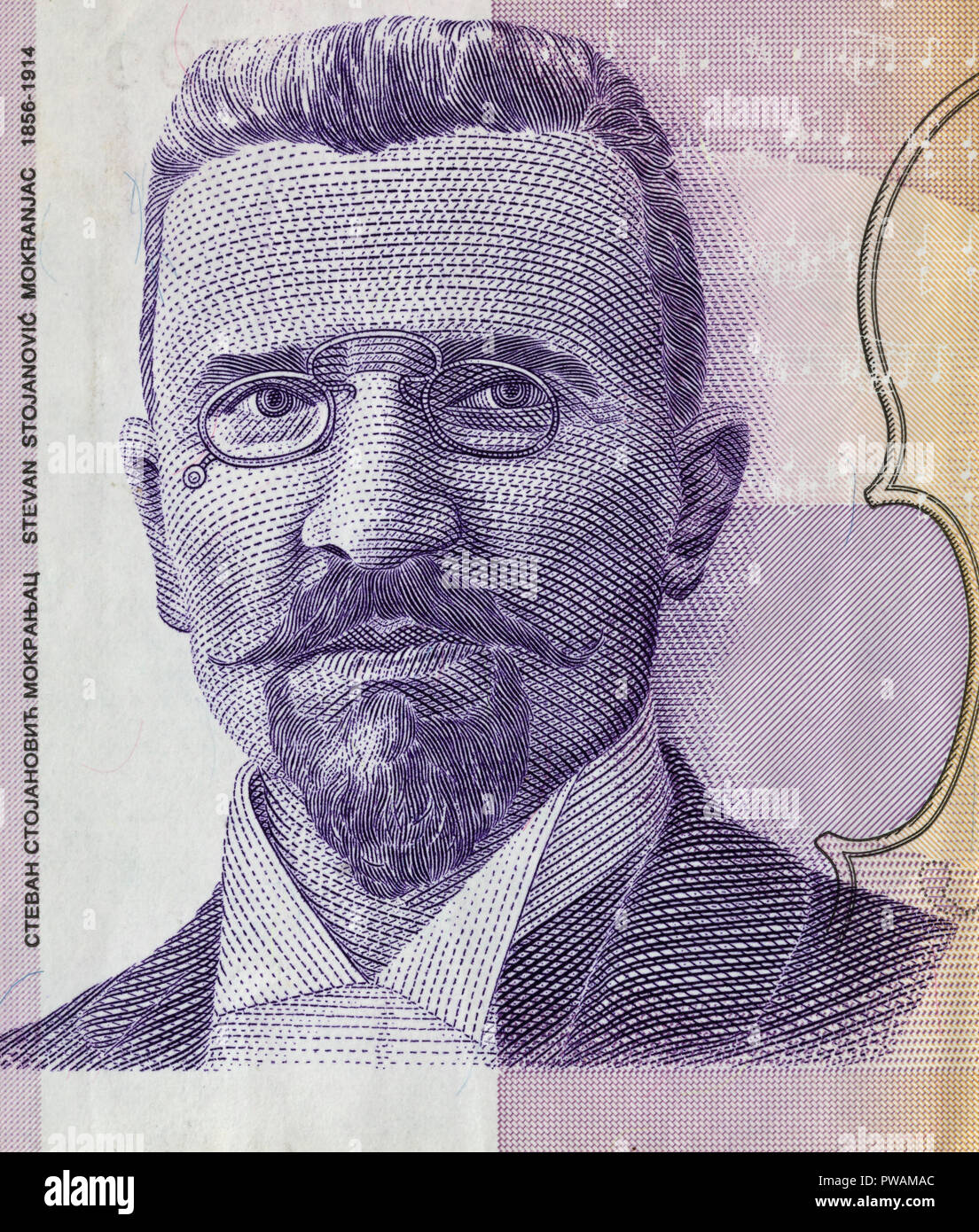 Portrait of Stevan Stojanovic Mokranjac from 50 dinara banknote, Serbia ...