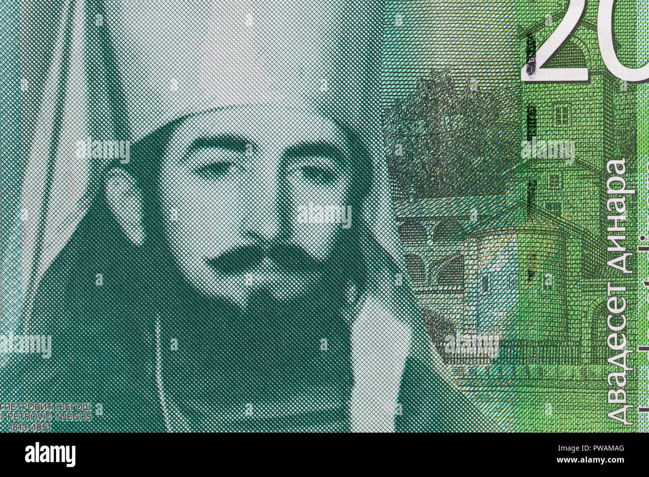 Portrait of Petar II Petrovic-Njegos from 20 dinara banknote, Serbia ...