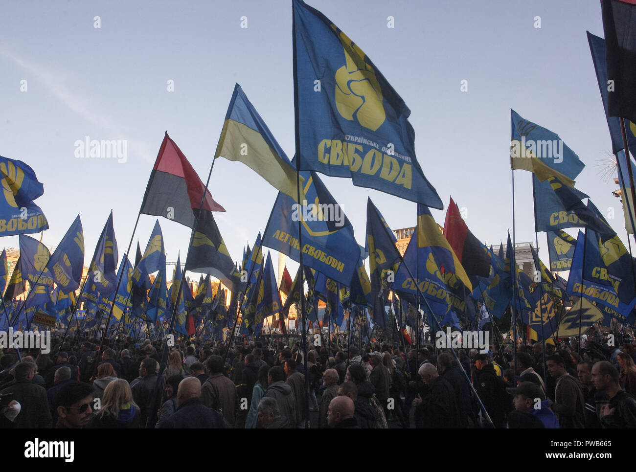 Upa flag hi-res stock photography and images - Alamy