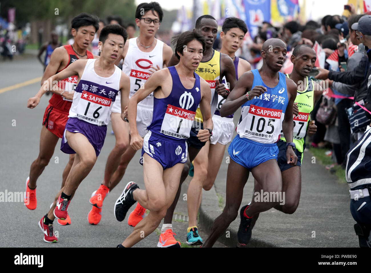 Tachikawa, Tokyo, Japan. 13th Oct, 2018. (L-R) Yuhei Urano (), Kei ...