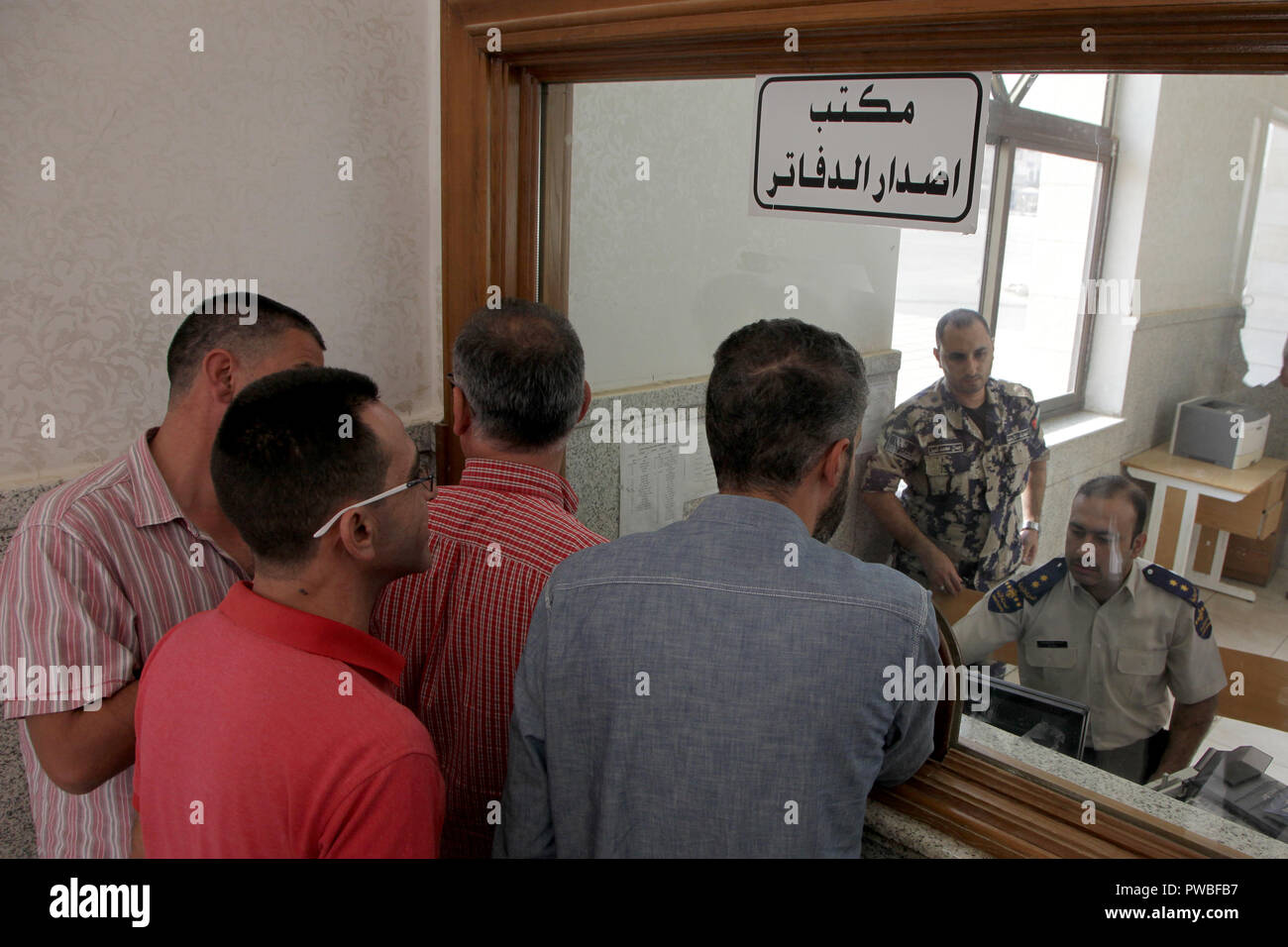 Jaber border hi-res stock photography and images - Alamy