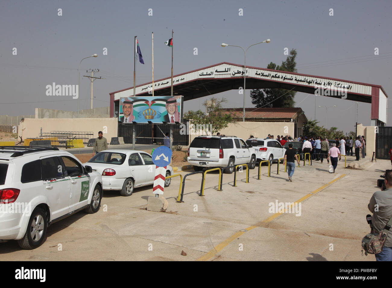 Jaber border hi-res stock photography and images - Alamy
