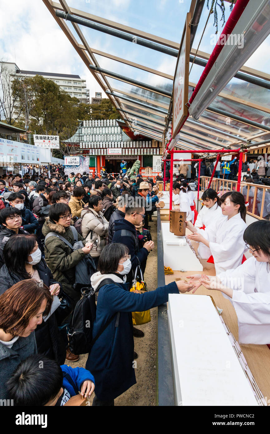 Japanese fortune slips hi-res stock photography and images - Alamy