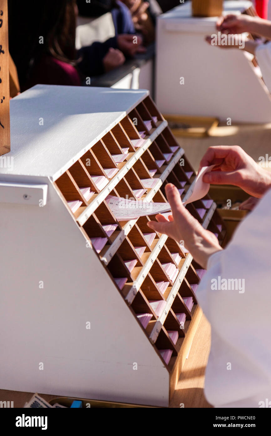 Paper slip hi-res stock photography and images - Alamy