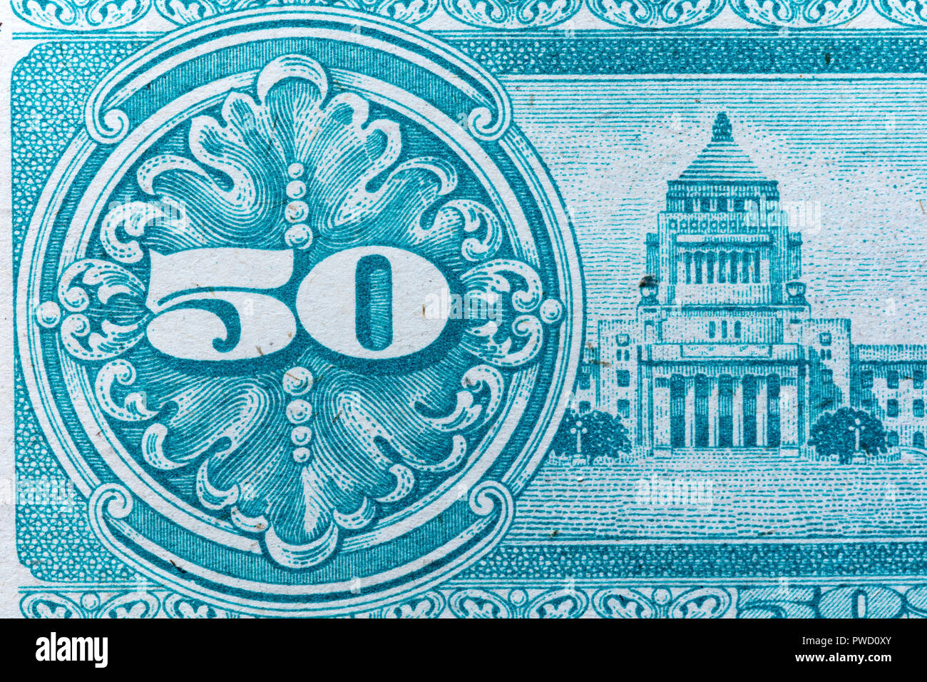 50 japanese sen hi-res stock photography and images - Alamy