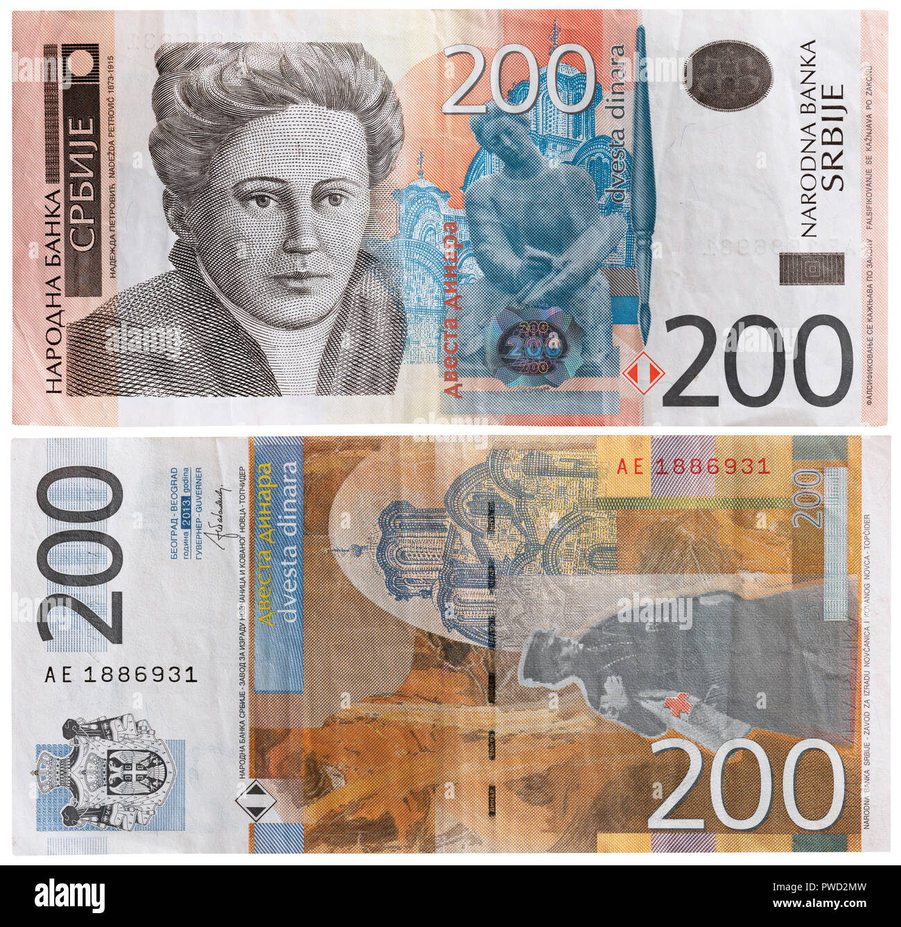 200 dinar hi-res stock photography and images - Alamy