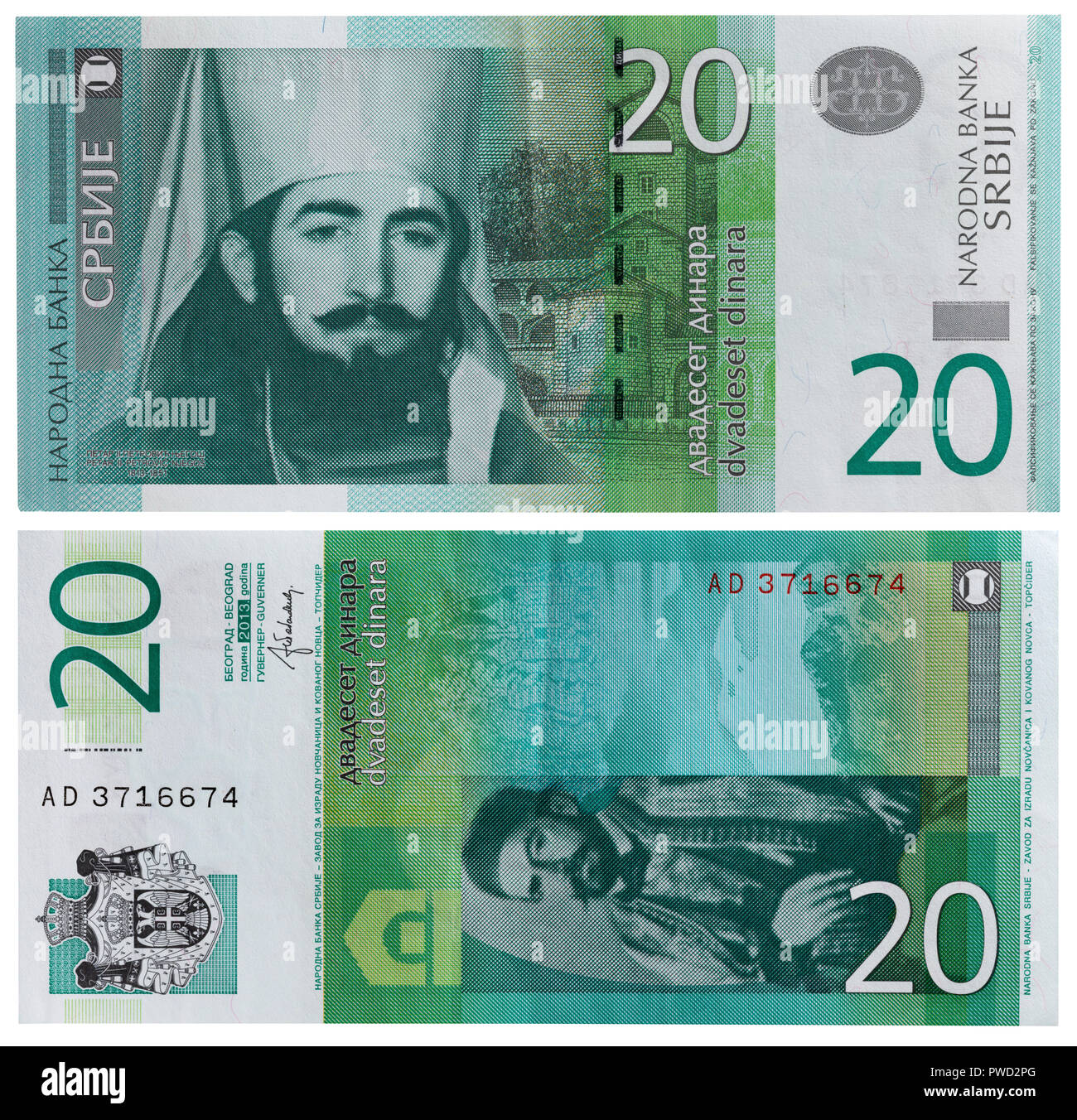 20 dinara banknote, Petar II Petrovic-Njegos, Serbia, 2013 Stock Photo ...