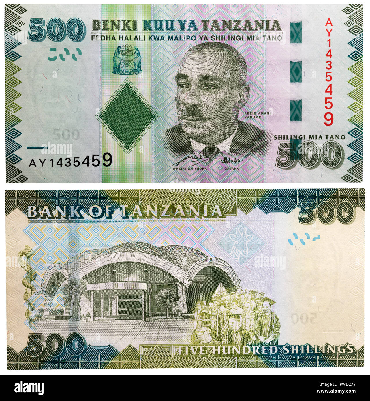 500 shillings banknote, Abeid Amani Karume, University of Dar es Salaam ...
