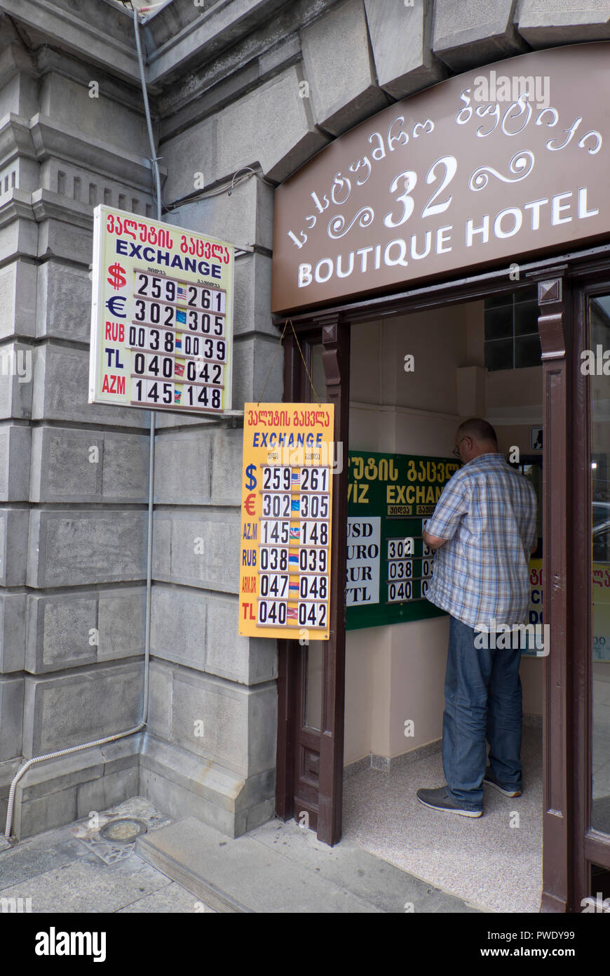 Money exchange and shop hi-res stock photography and images - Alamy