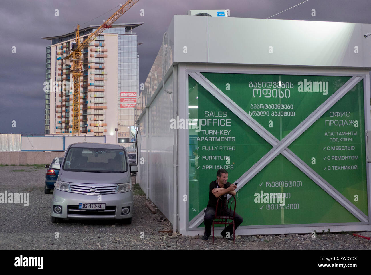 Agent sit hi-res stock photography and images - Alamy