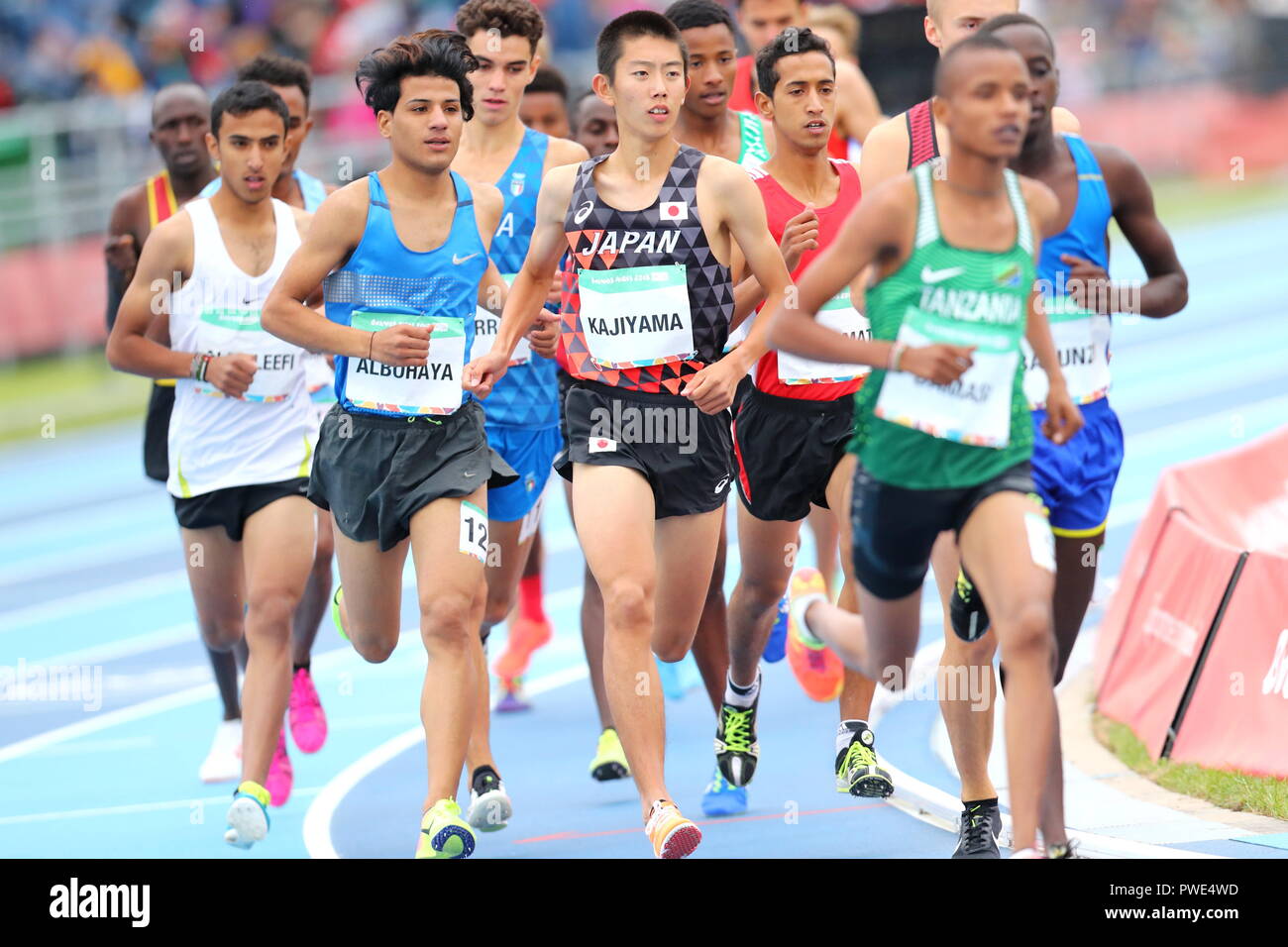 Rintaro hi-res stock photography and images - Alamy