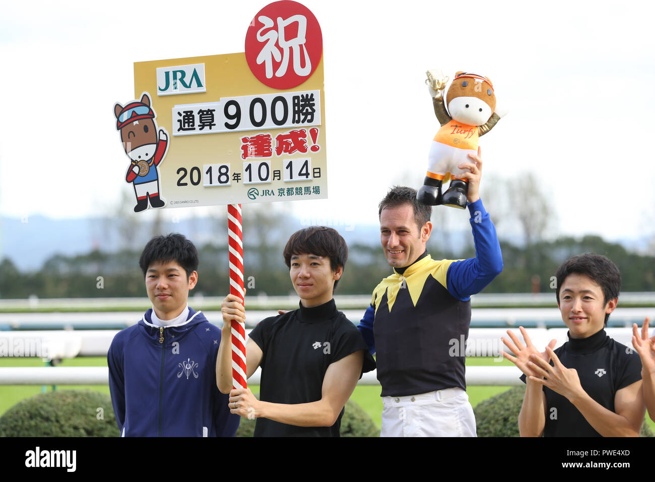 Kyoto, Japan. 14th Oct, 2018. (L-R) Yuya Mizuguchi, Kohei Matsuyama ...