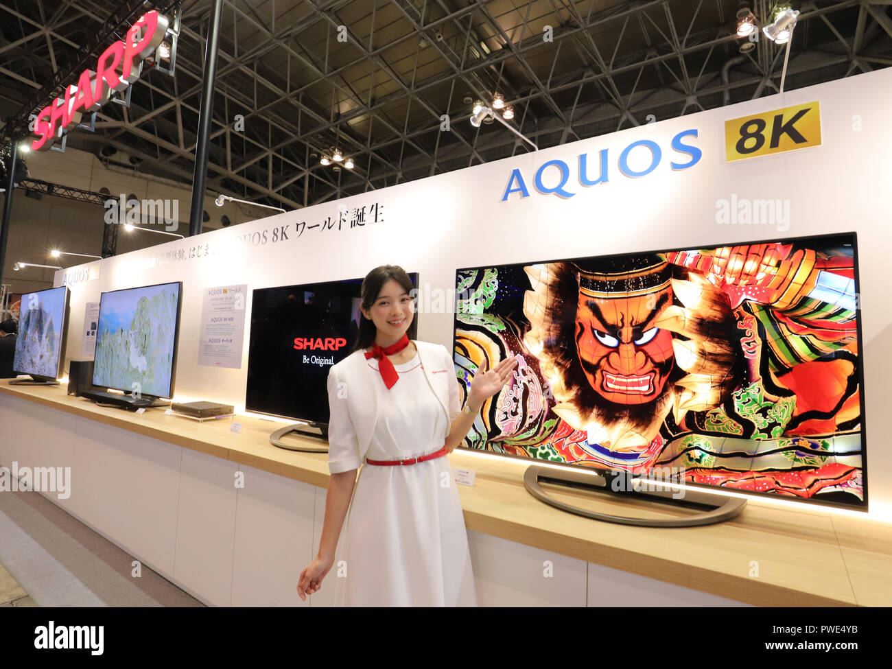 Sharp tv set hi-res stock photography and images - Alamy