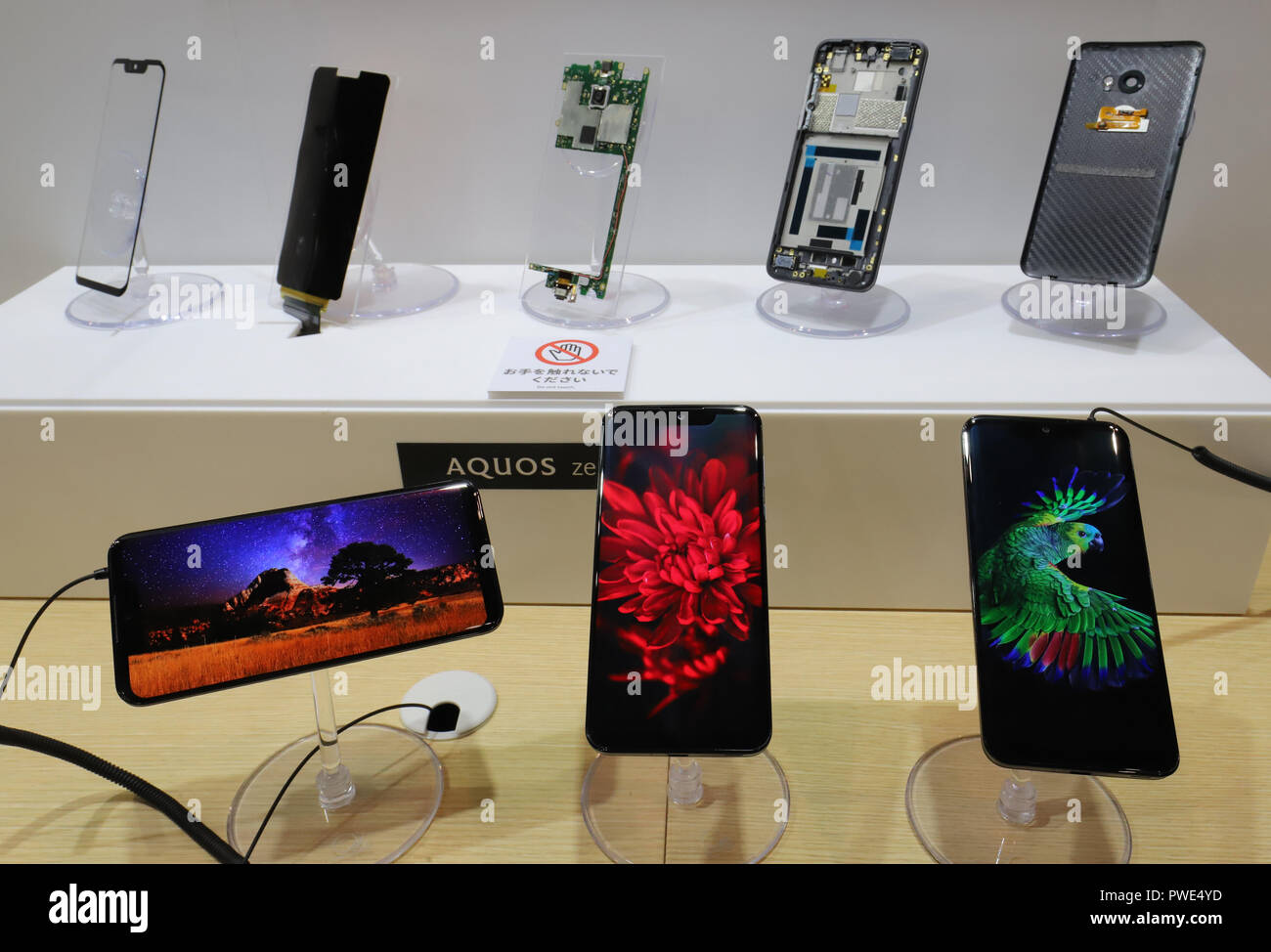 Chiba, Japan. 15th Oct, 2018. Japanese electronic giant Sharp displays ...