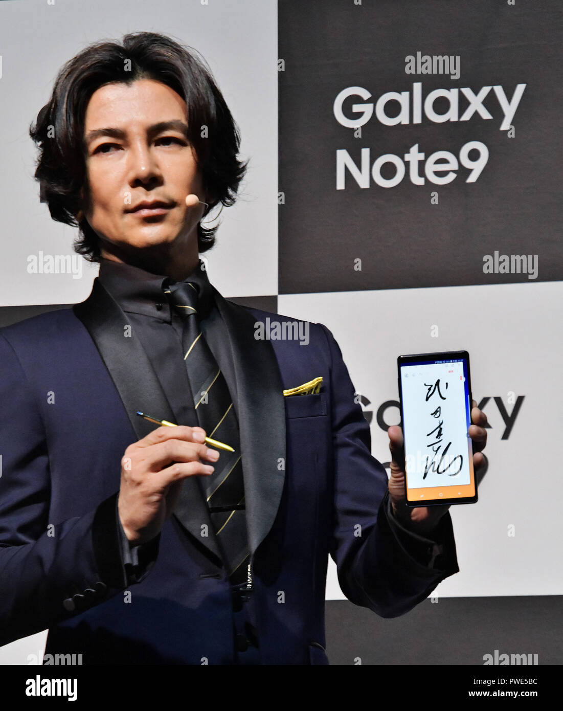 Japanese actor Shinji Takeda attends the press conference for new ...