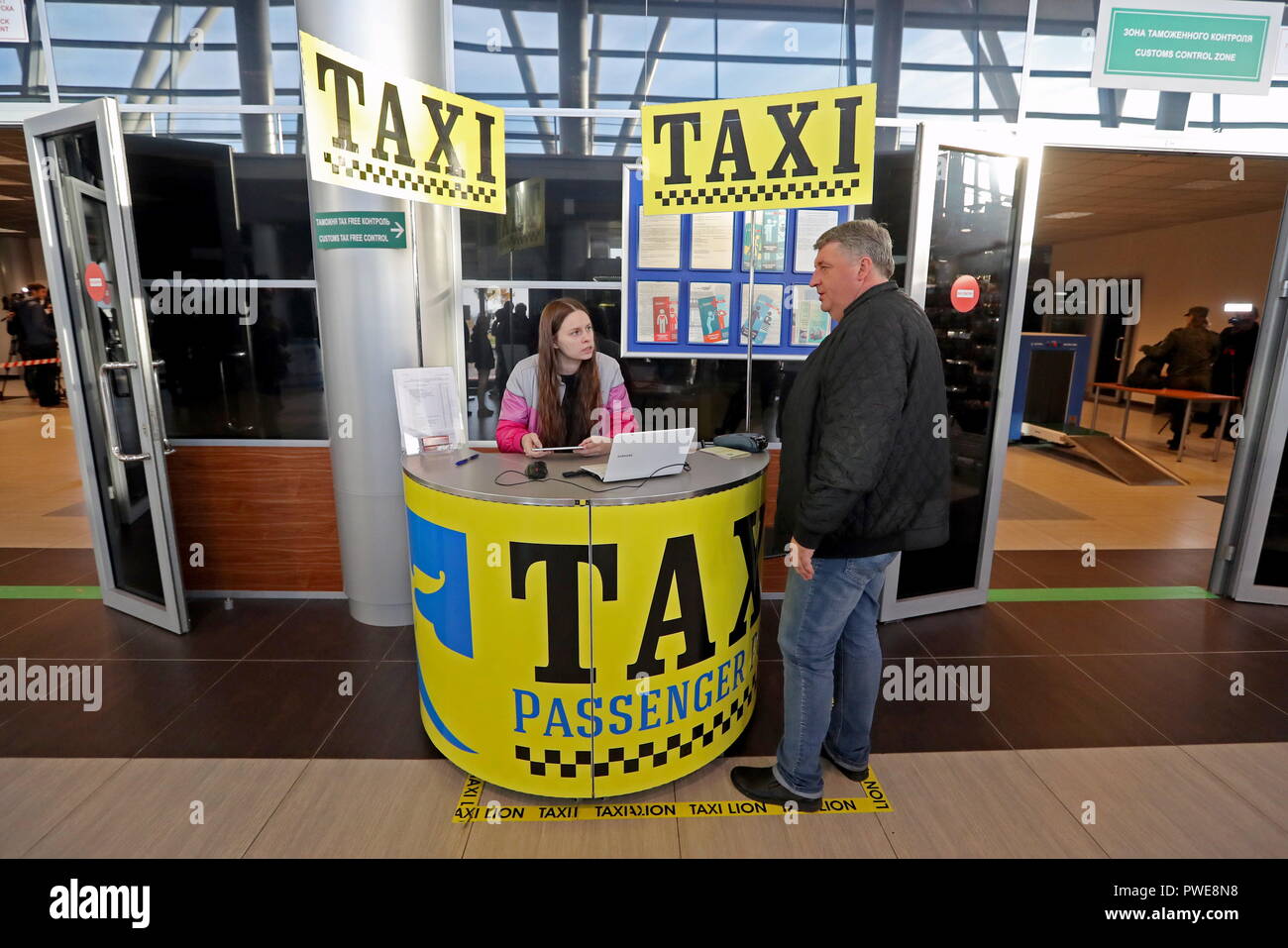 Service Booth High Resolution Stock Photography and Images - Alamy