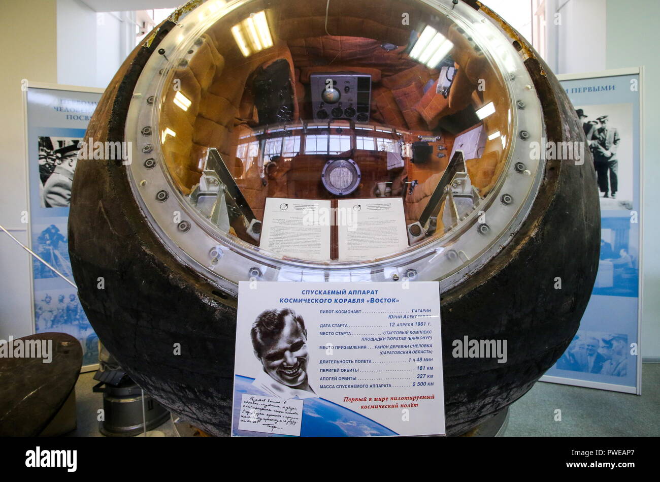 Vostok 1 Capsule High Resolution Stock Photography and Images - Alamy