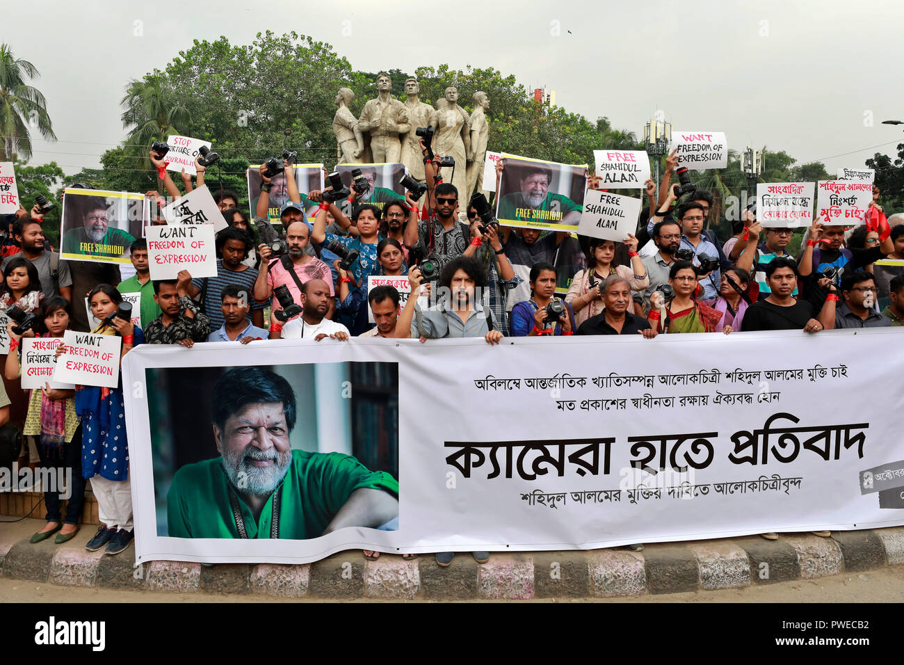 Dhaka, Bangladesh - October 16, 2018: Bangladeshi photographers ...