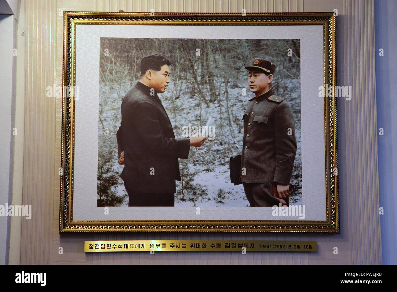 Photograph of Kim Il Sung from 1952 on display at the North Korean DMZ ...