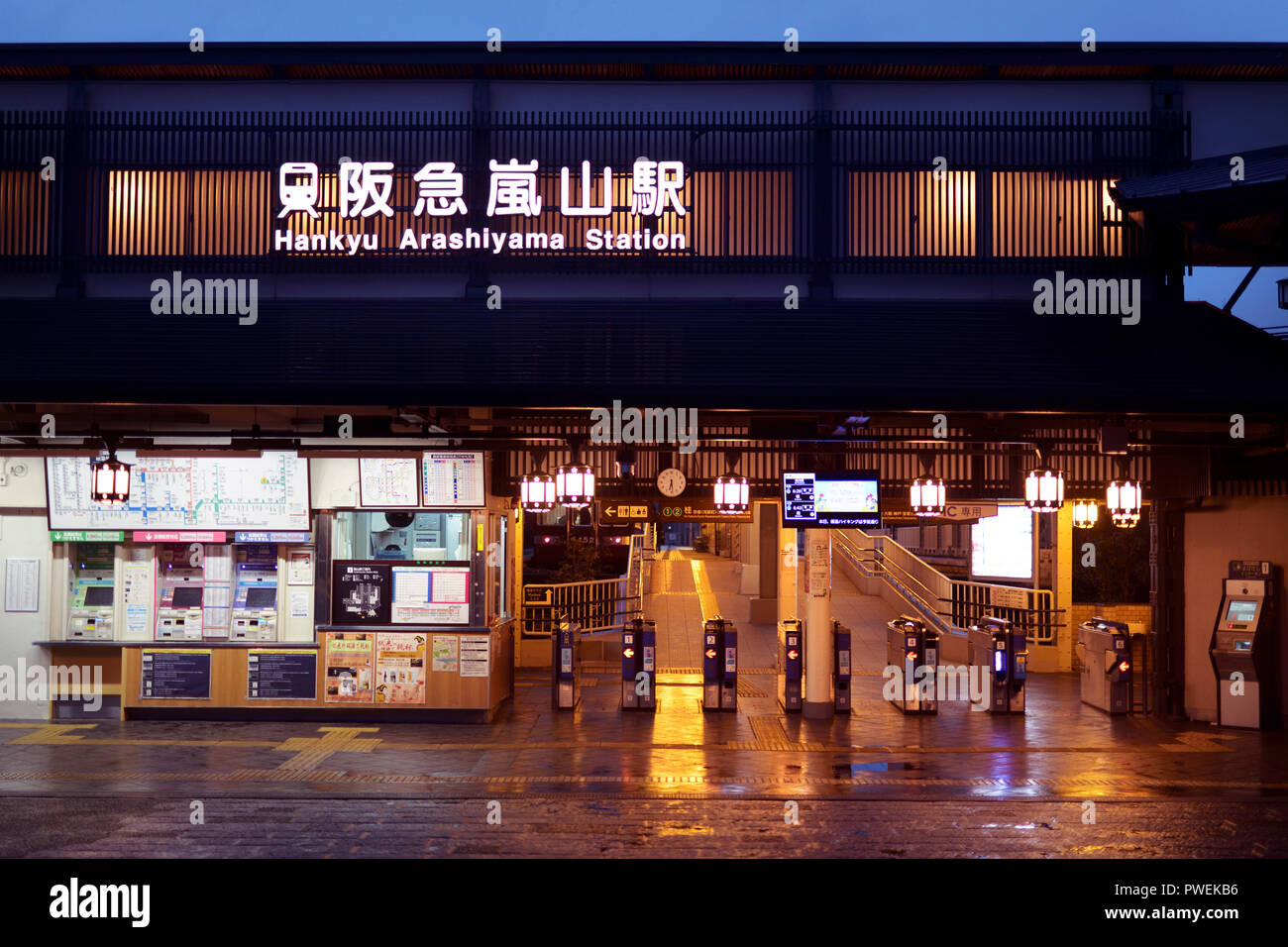 Hankyu Arashiyama Train Station in twilight in Kyoto, Japan 2017 Stock ...