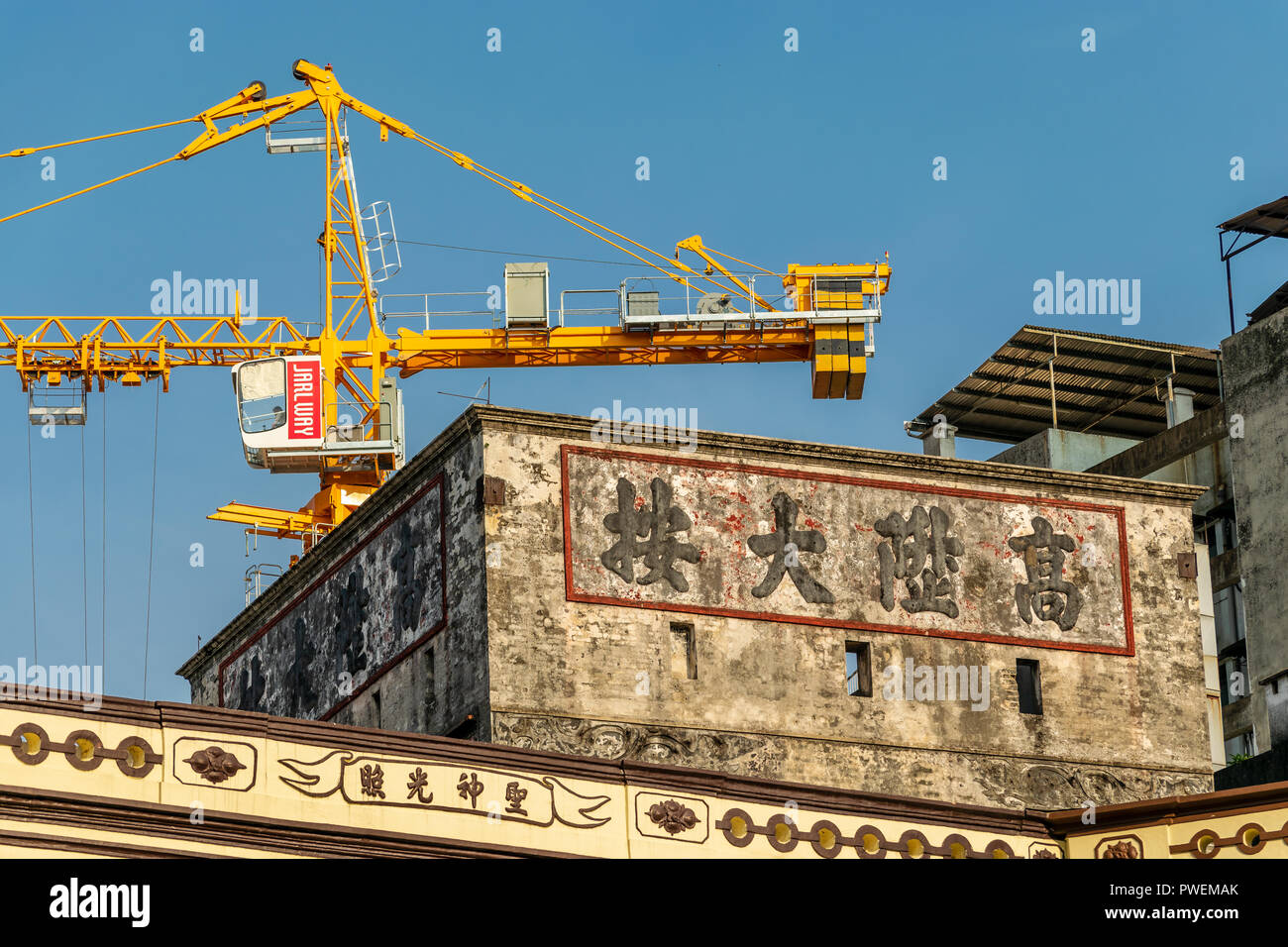 Old macau hi-res stock photography and images - Alamy
