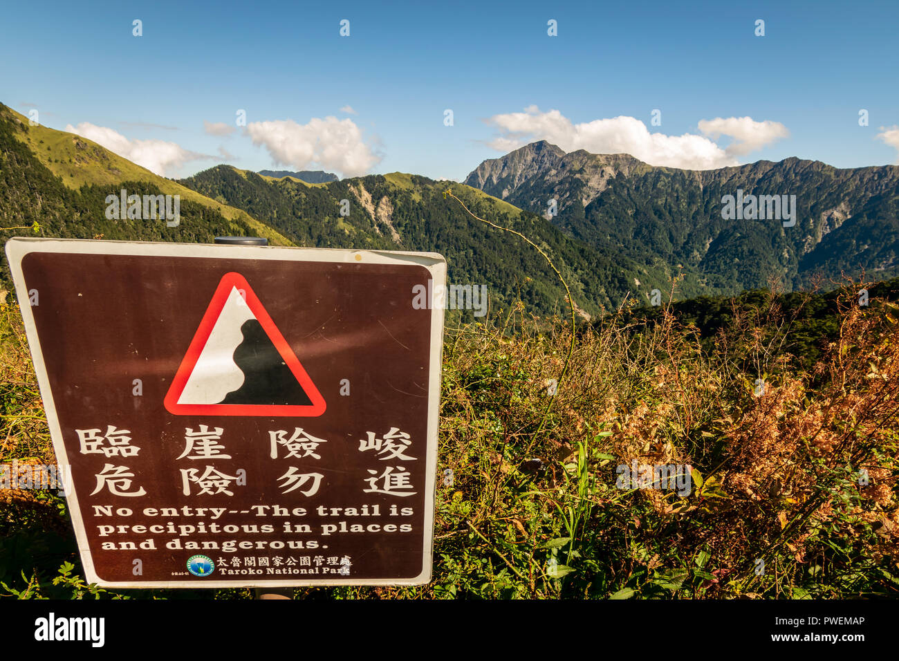 Taiwan road sign hi-res stock photography and images - Alamy