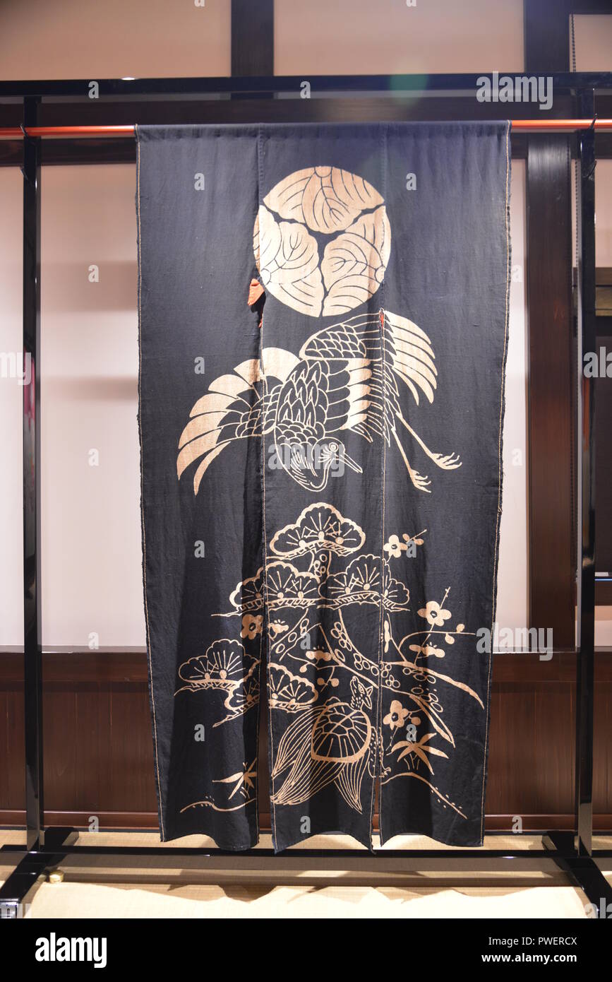 bridal curtain in Hanayome Noren Museum Stock Photo - Alamy