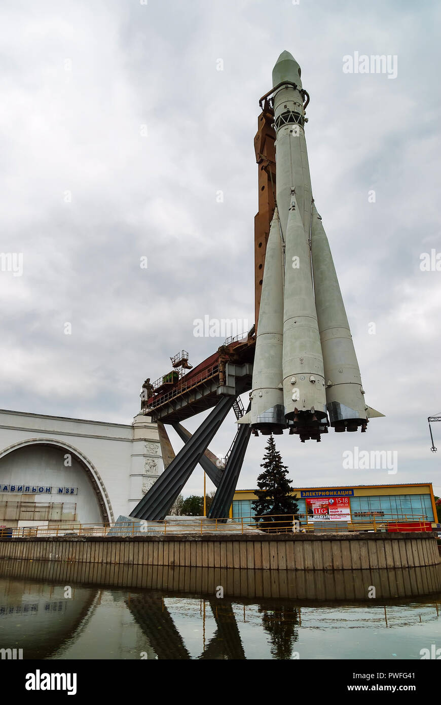 Vostok rocket hi-res stock photography and images - Alamy