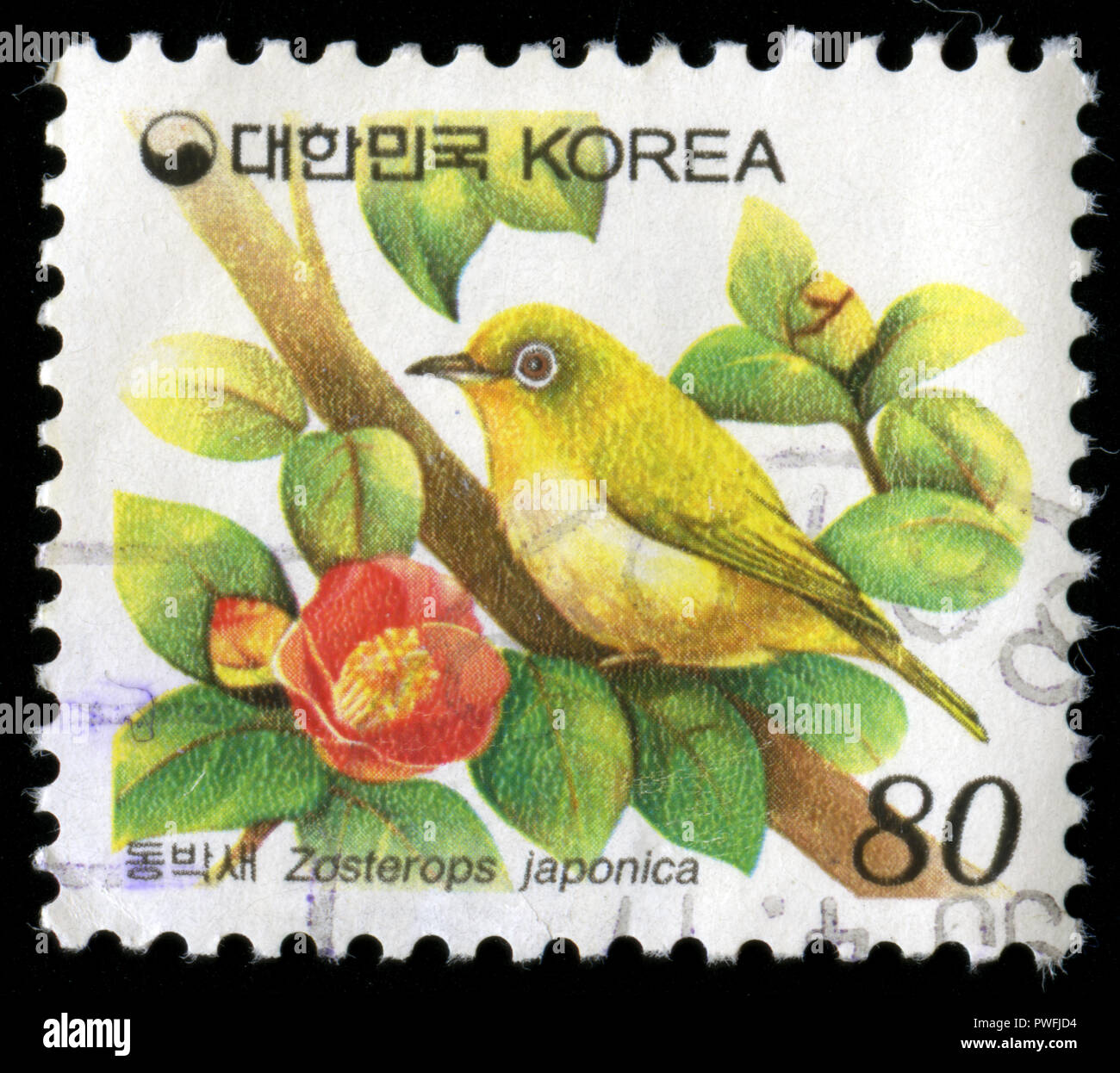 Postmarked stamp from South Korea in the Birds series issued in 1997 ...