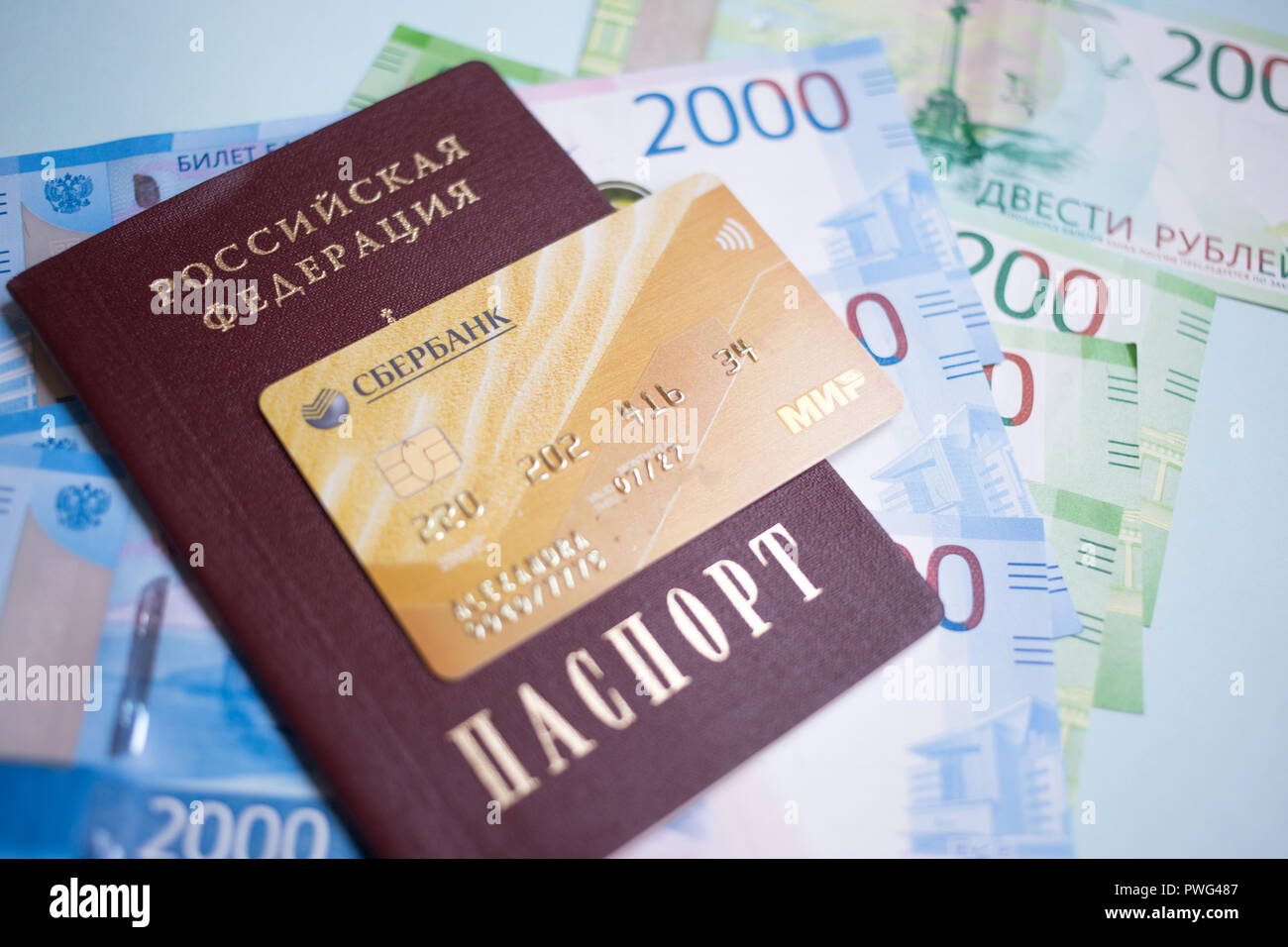 Russian id card hi-res stock photography and images - Alamy
