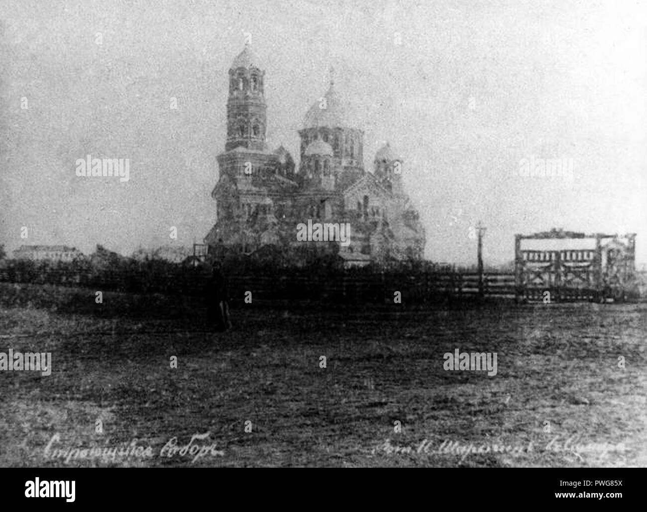 Building of Cathedral of Christ the Saviour (Samara) 01 Stock Photo - Alamy