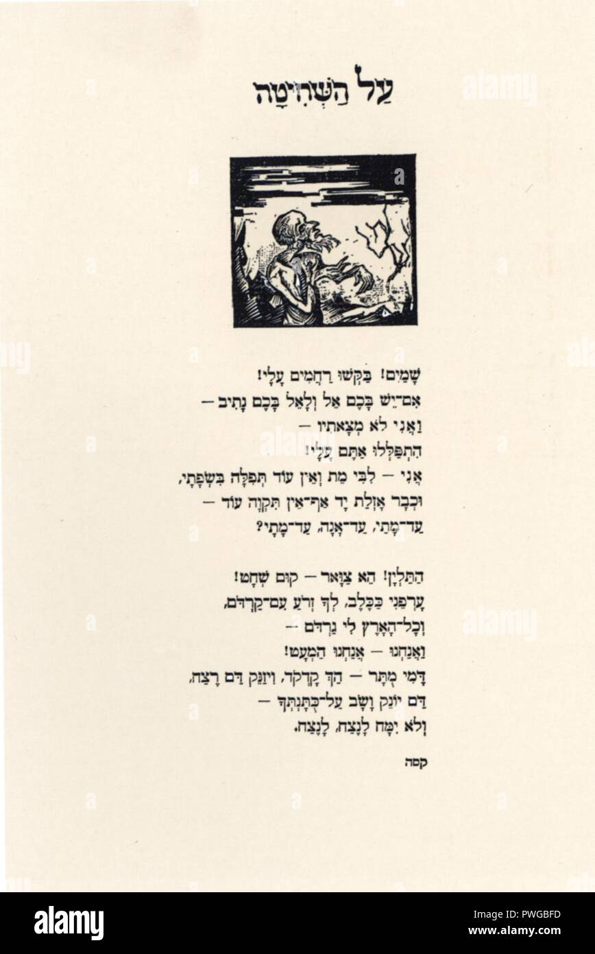 2 005 hi-res stock photography and images - Alamy