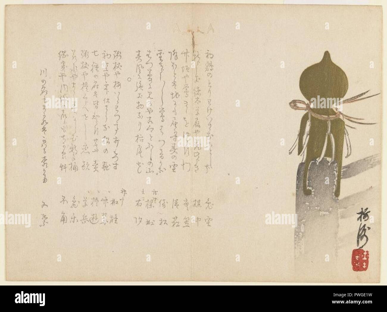 Buddhist Temple Banister with Bronze Finial - Baishu Stock Photo - Alamy