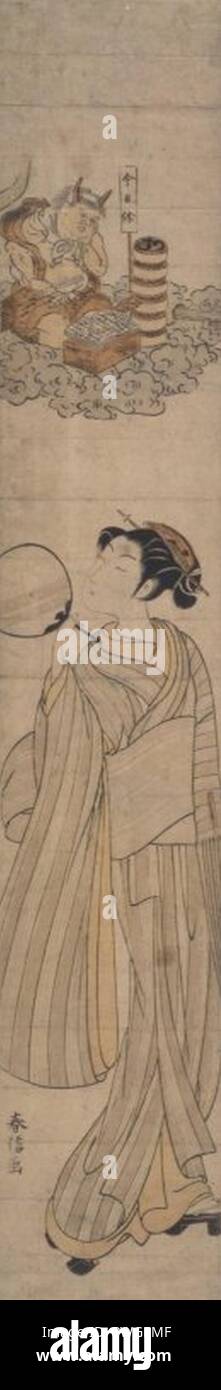 Holiday for Kaminari the Thunder God (Kaminari no Yasumi) - Suzuki ...