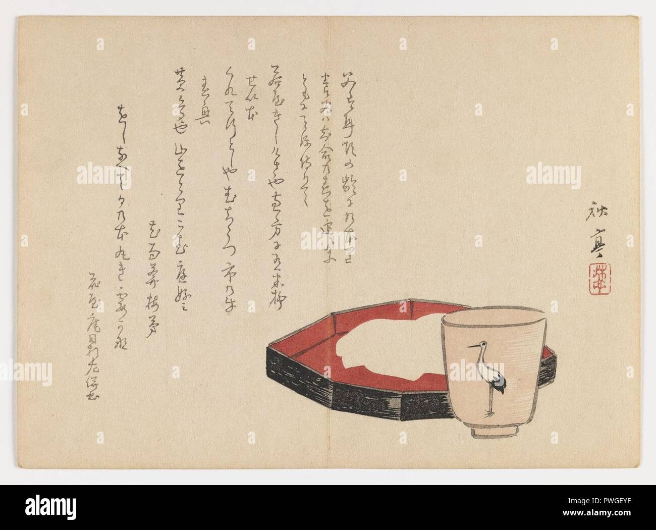 Lacquer Tray with Sashimi and Tea Cup with Crane Design - Shûtei Tanaka ...