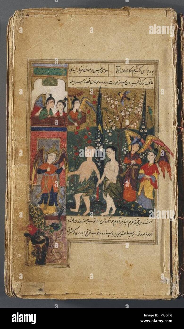 Manuscript of the Hadiqat al-Su`ada (Garden of the Blessed) of Fuzuli ...