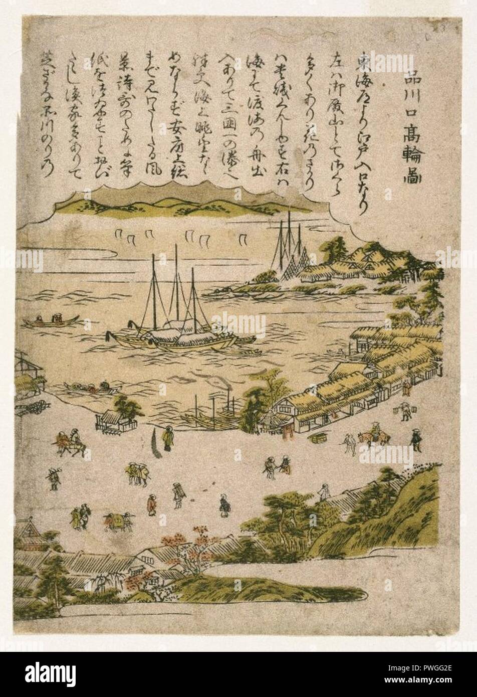 Shinagawa-guchi takawa zu (Scene at Shinagawa) - Kitao Shigemasa Stock ...