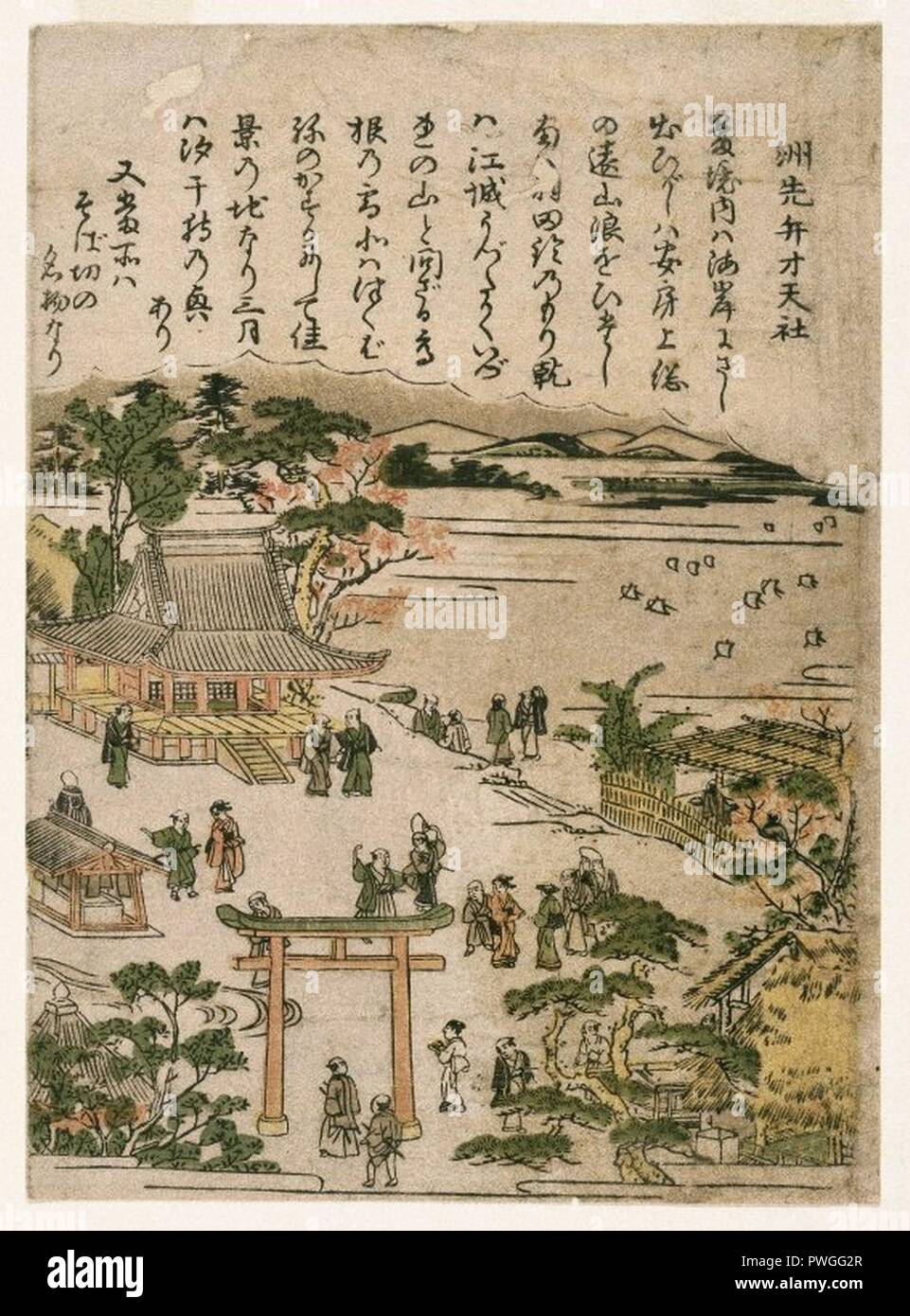 Shusen hi-res stock photography and images - Alamy