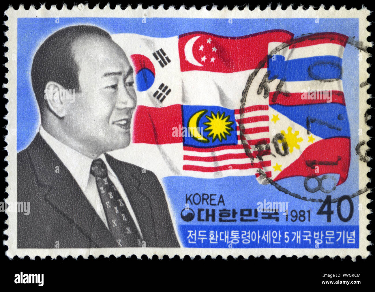 Postmarked stamp from South Korea in the President's visit to ASEAN ...