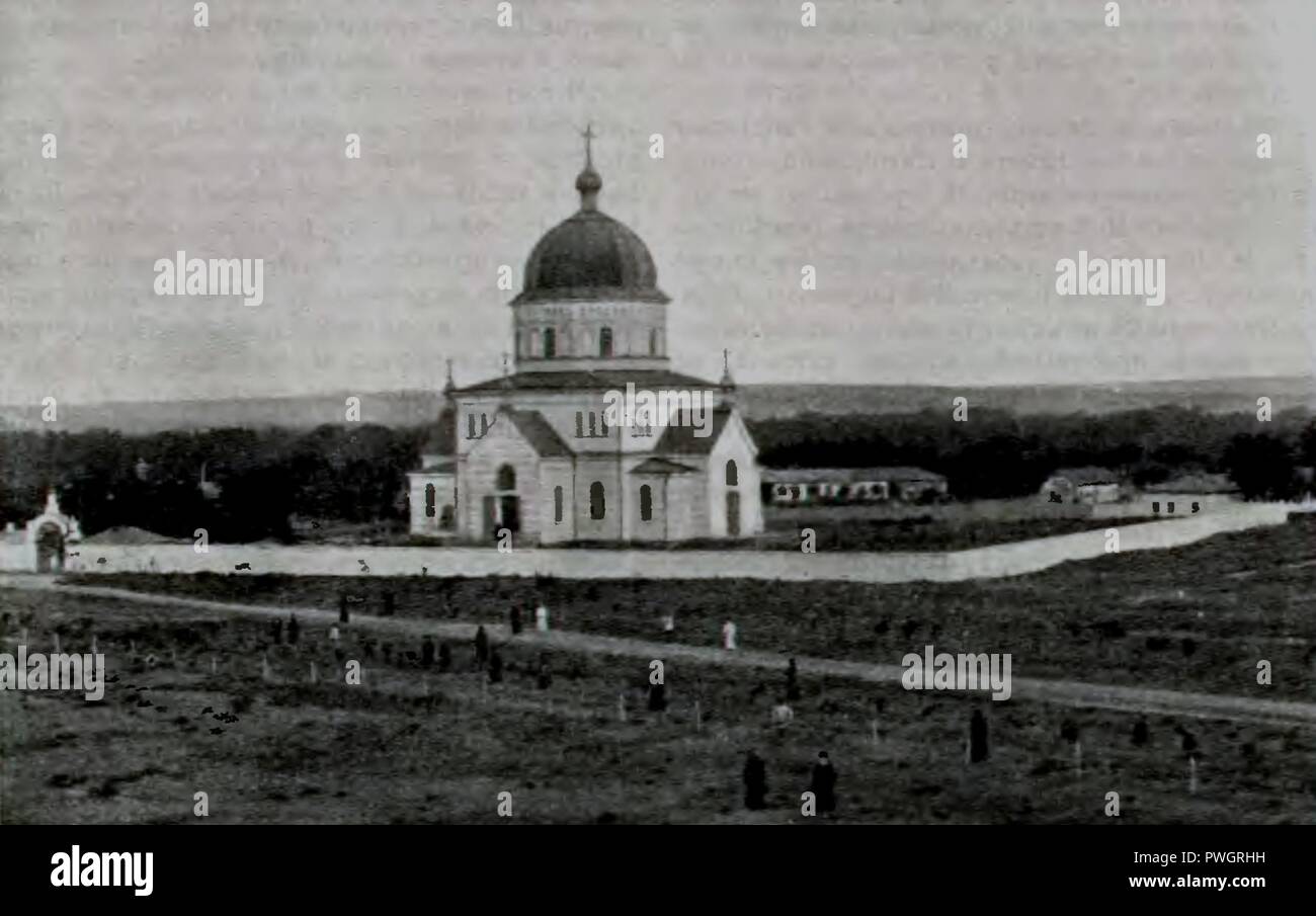 Buden monastery (newspaper Stock Photo - Alamy