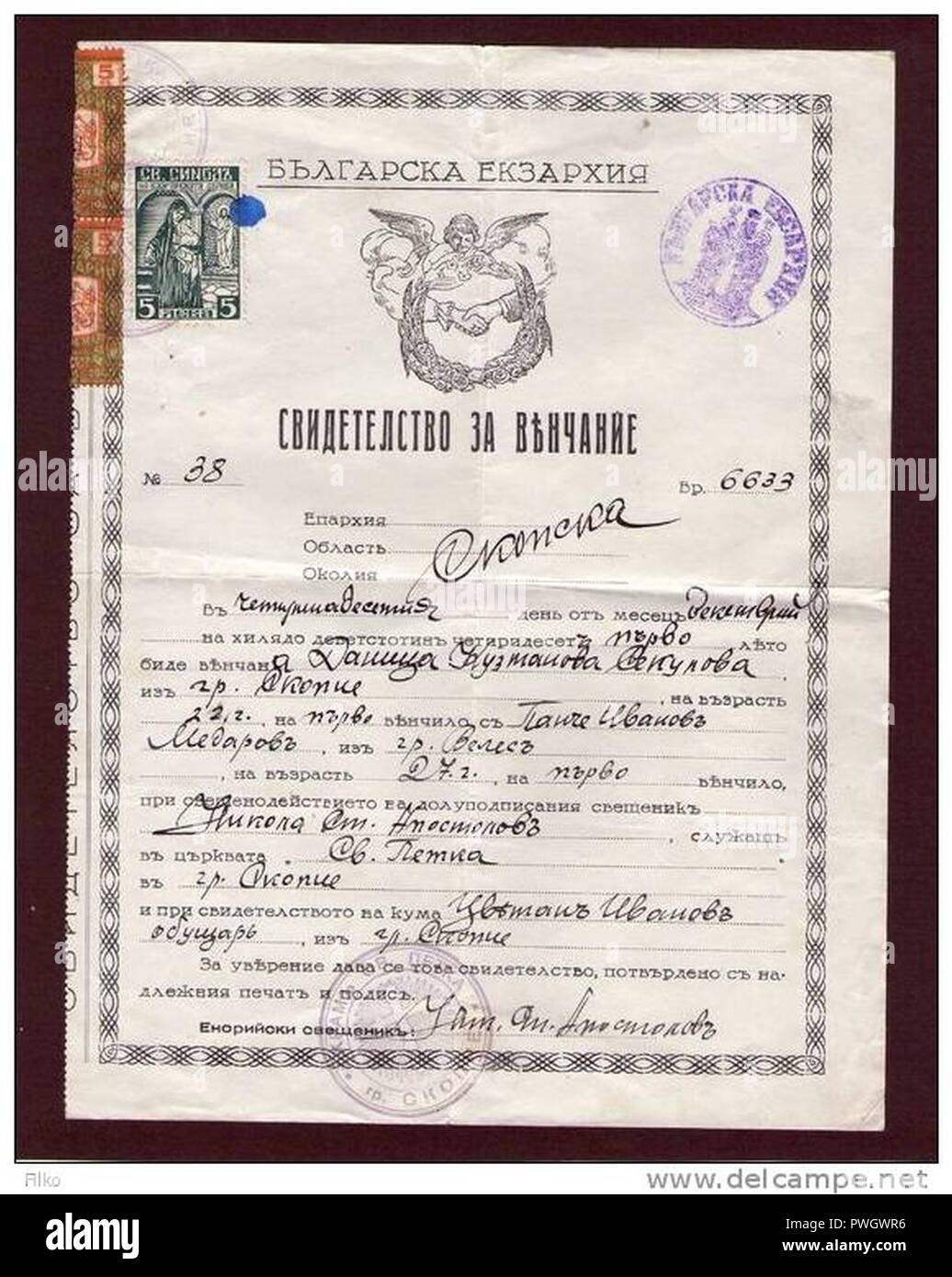 Document of the church hi-res stock photography and images - Alamy