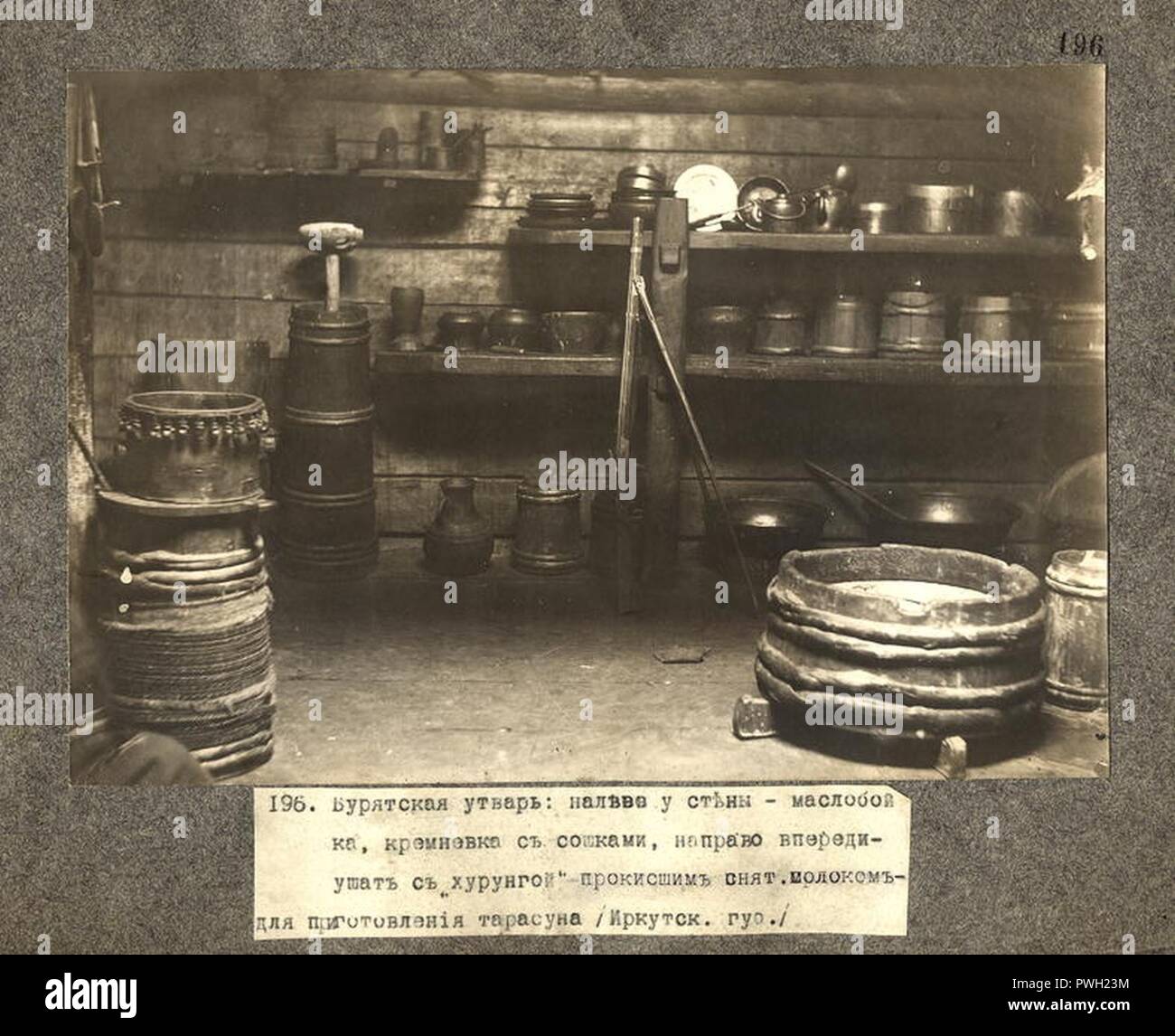 Buriat High Resolution Stock Photography and Images - Alamy