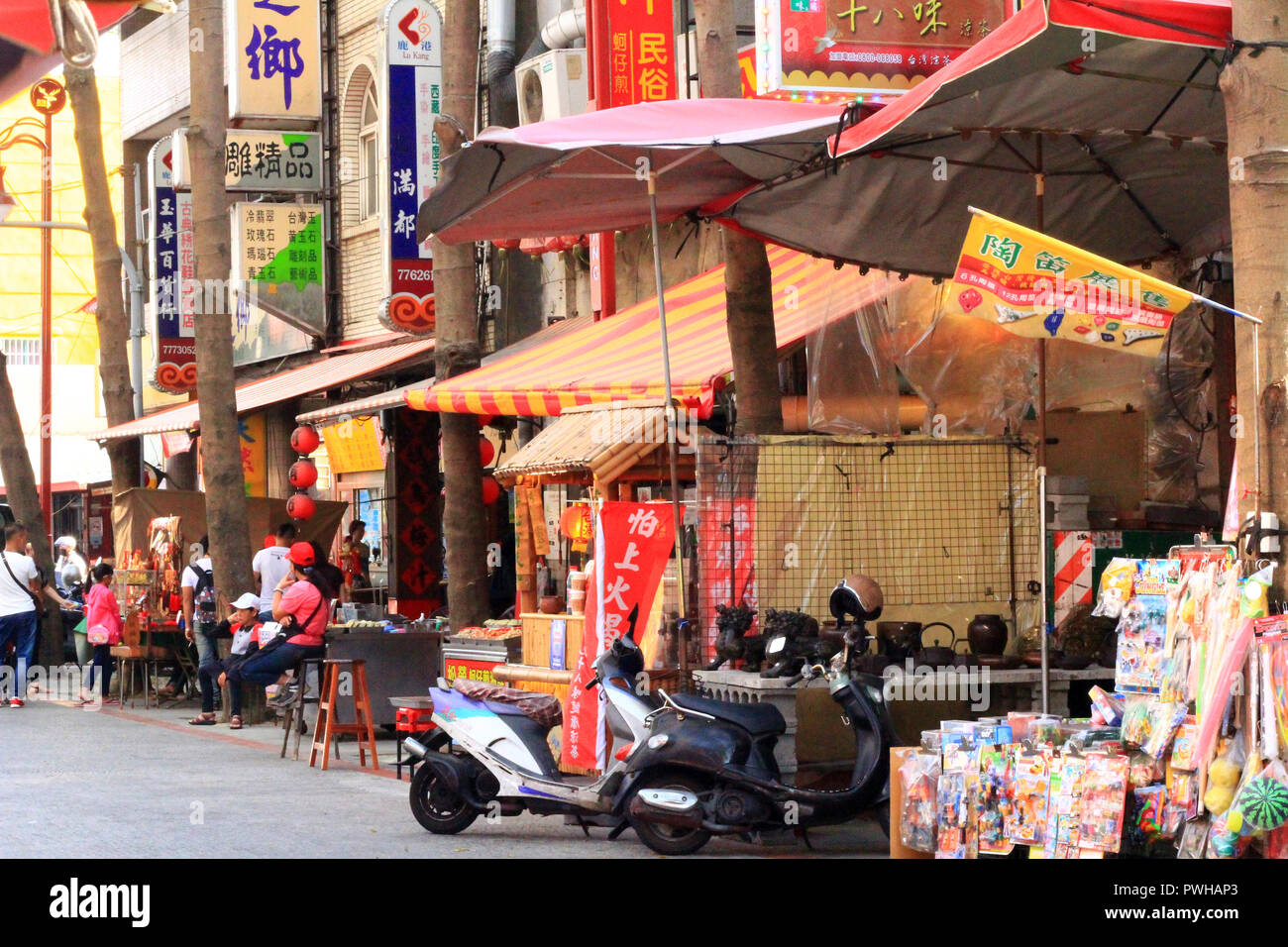 Lukang city street life, Taiwan Stock Photo - Alamy